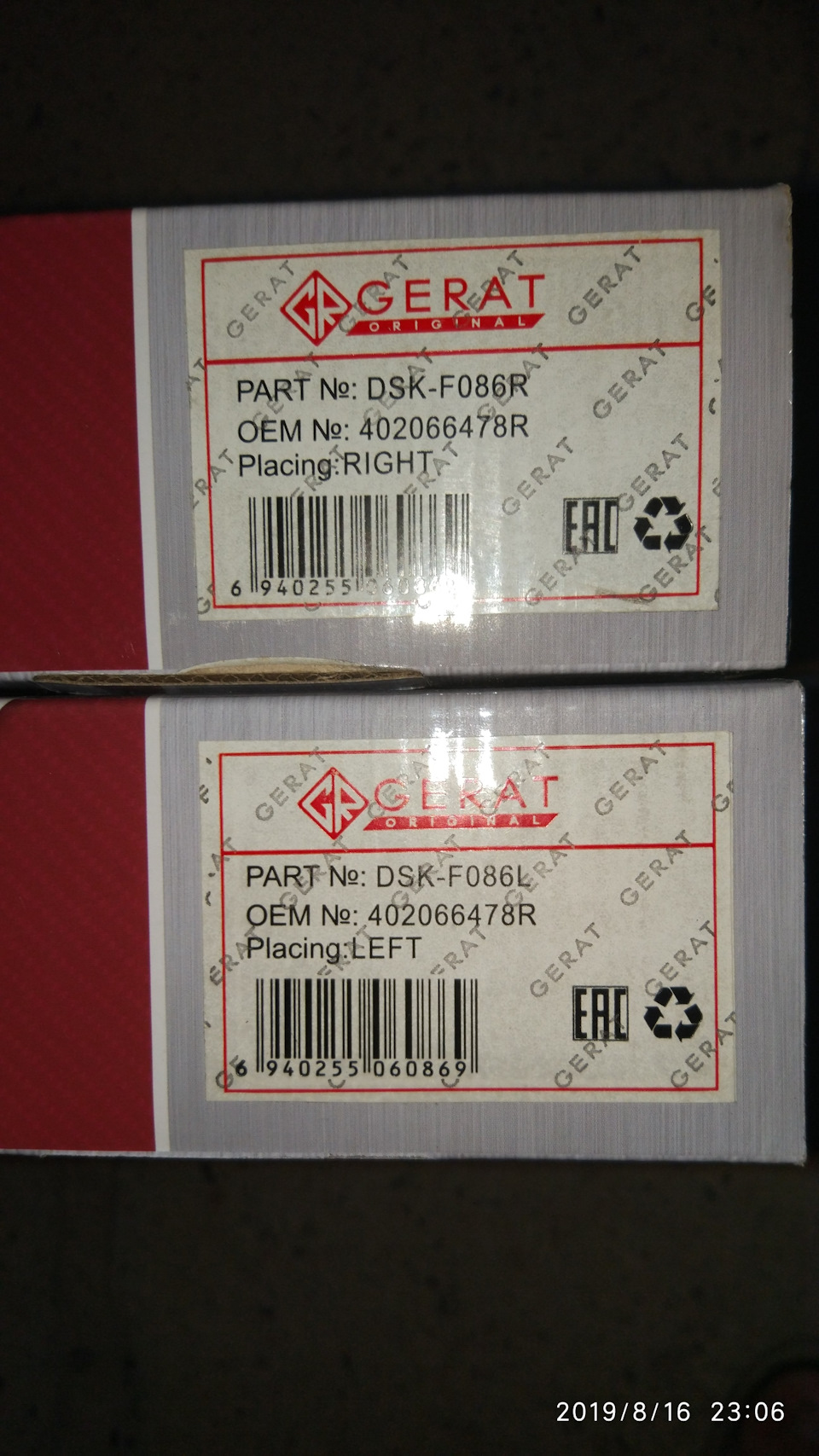 Салейнтблоки — Toyota Corolla Ceres, 1,6 л, 1993 года | своими руками ...