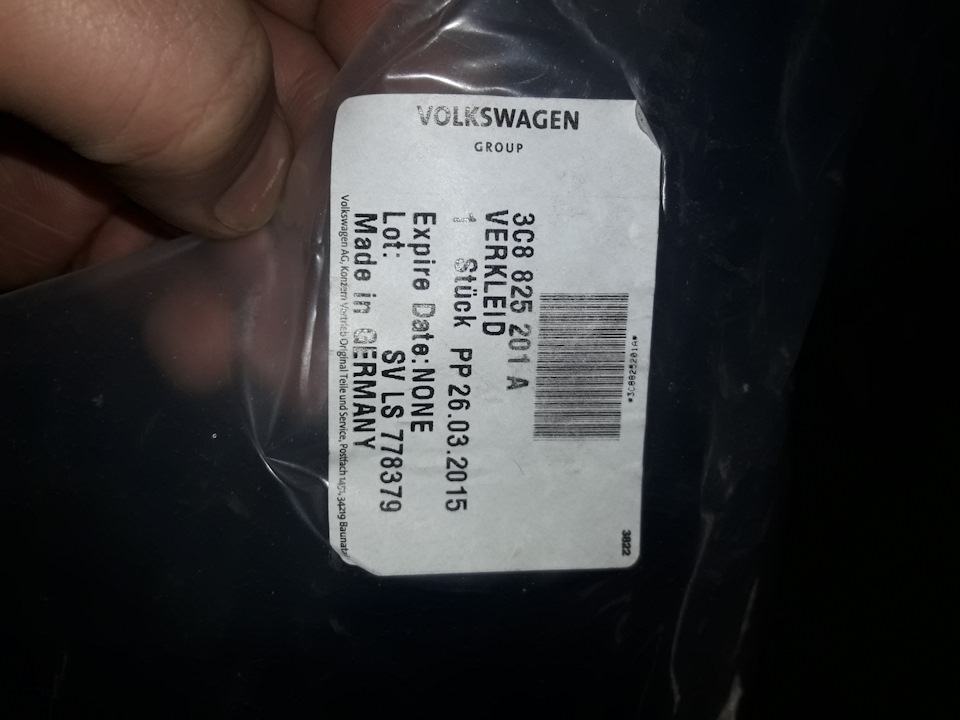 3C8825201A Накладка VAG | Запчасти на DRIVE2