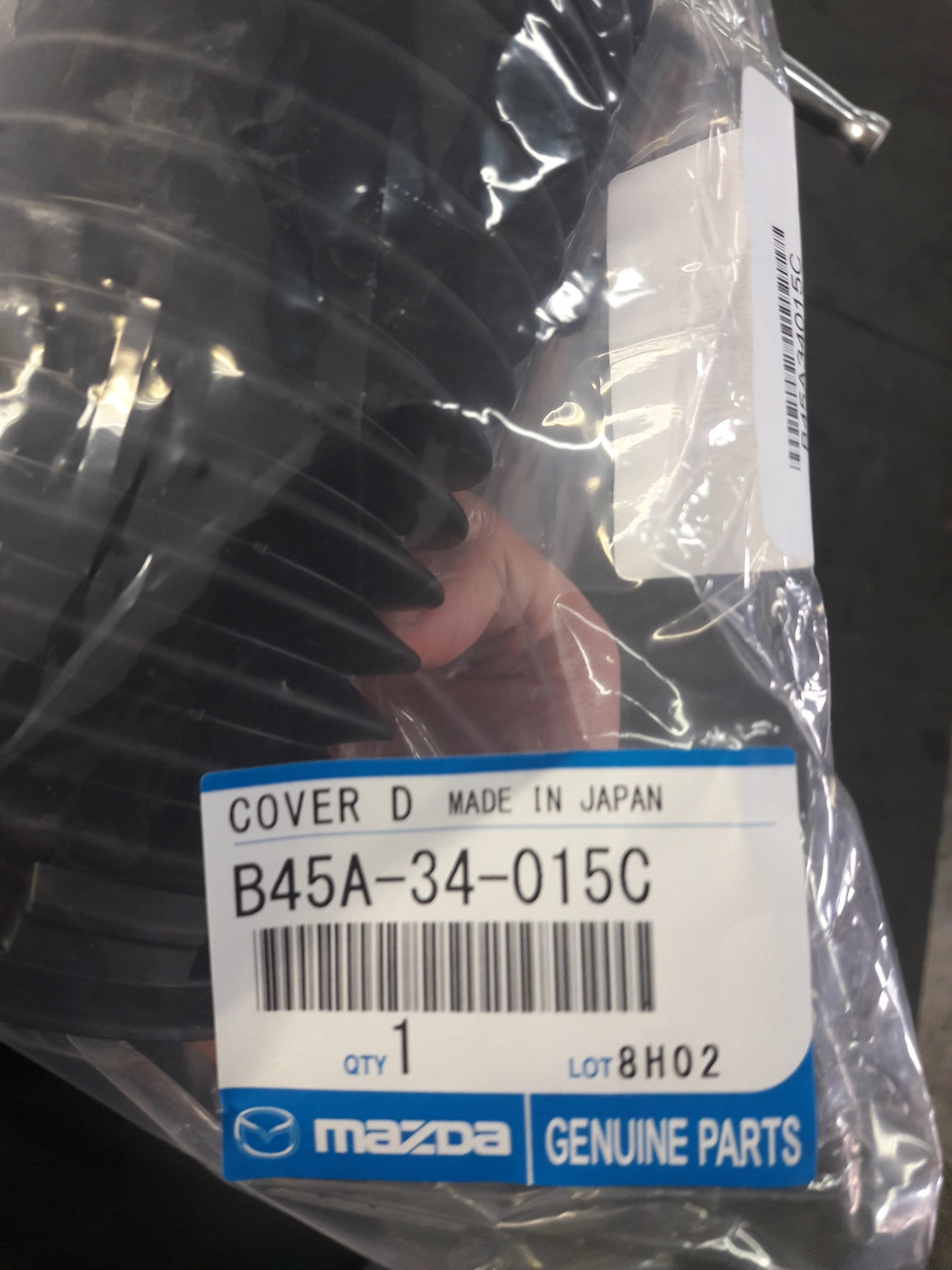 B45A34015C Пыльник переднего амортизатора Mazda | Запчасти на DRIVE2