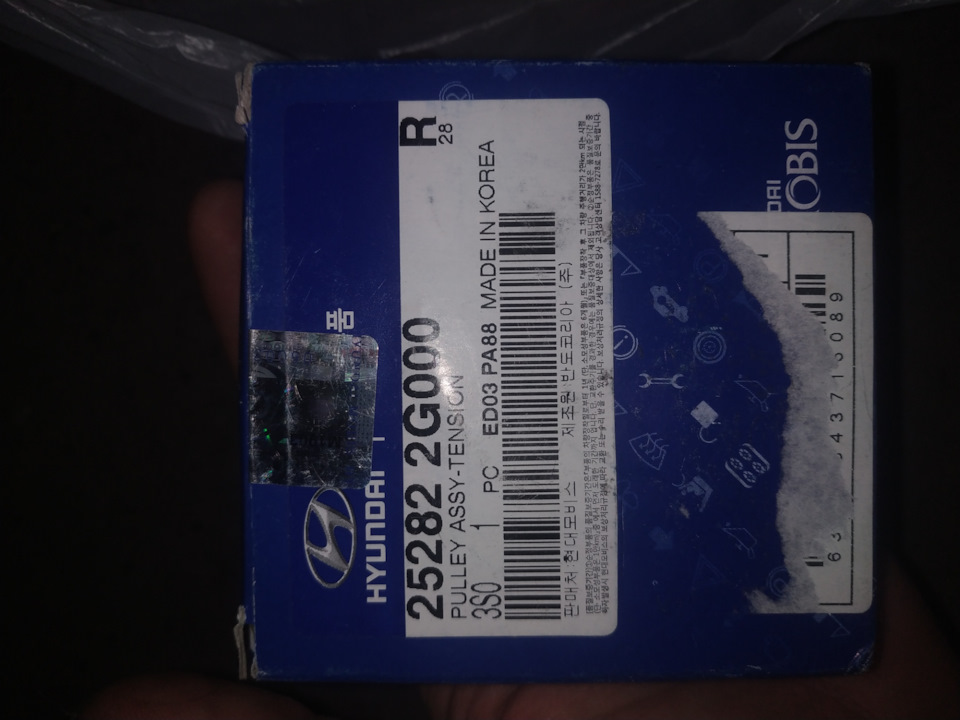 252822G000 Шкив компрессора кондиционера KIA HYUNDAI | Запчасти на DRIVE2