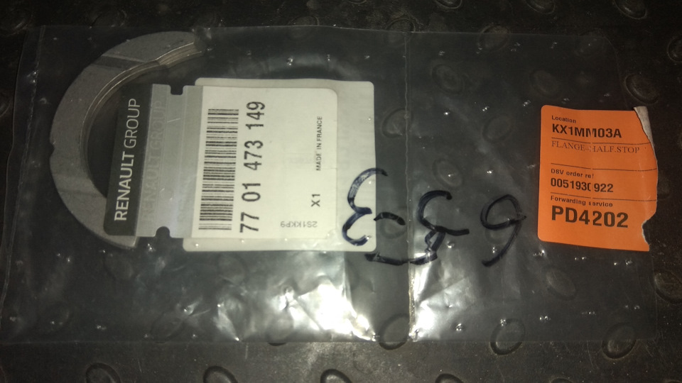 7701473149 Полукольцо упорное RENAULT | Запчасти на DRIVE2