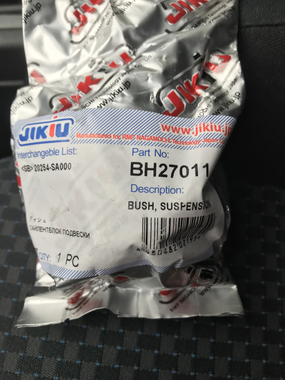 Взбодрил ходовочку — Subaru Impreza (GD/GG), 1,5 л, 2006 года | визит ...