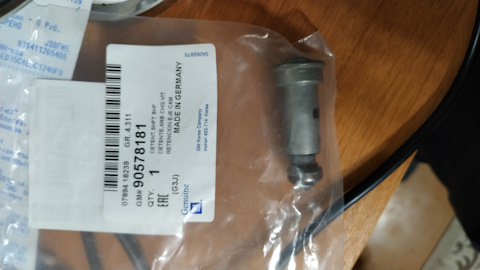 90578181 Втулка крышки коробки передач GM | Запчасти на DRIVE2