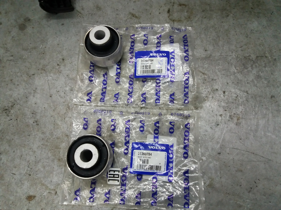 31360784 Подвеска, рычаг независимой подвески колеса Volvo | Запчасти ...