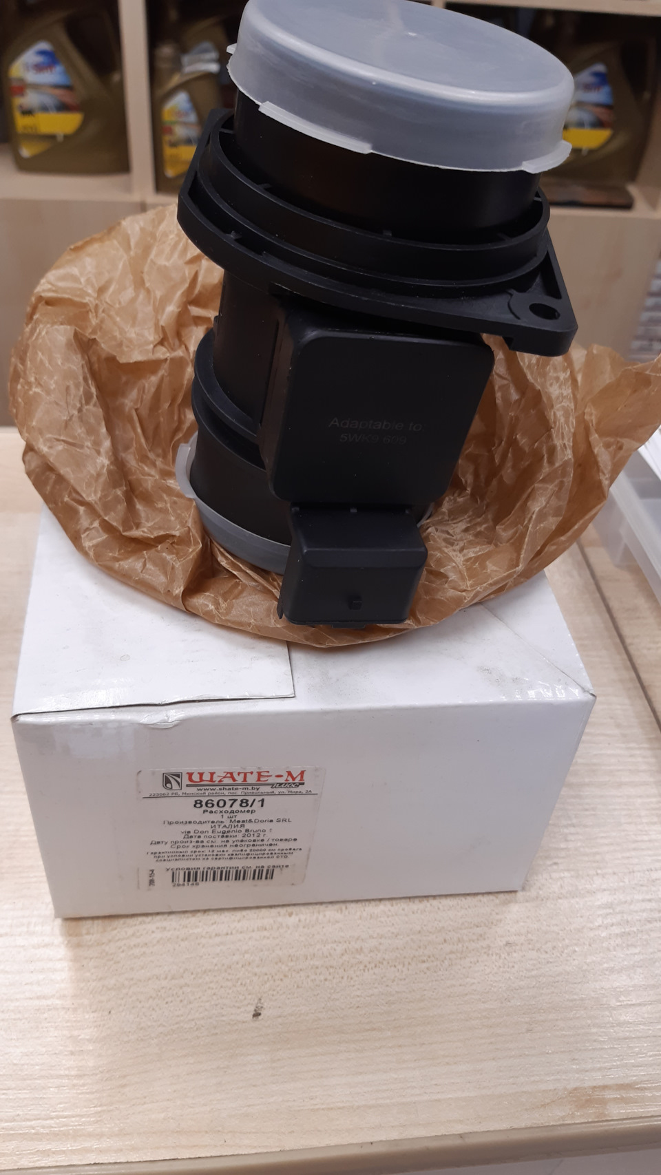 Распродажа новых запчастей — временная запись — BMW 3 series Compact ...