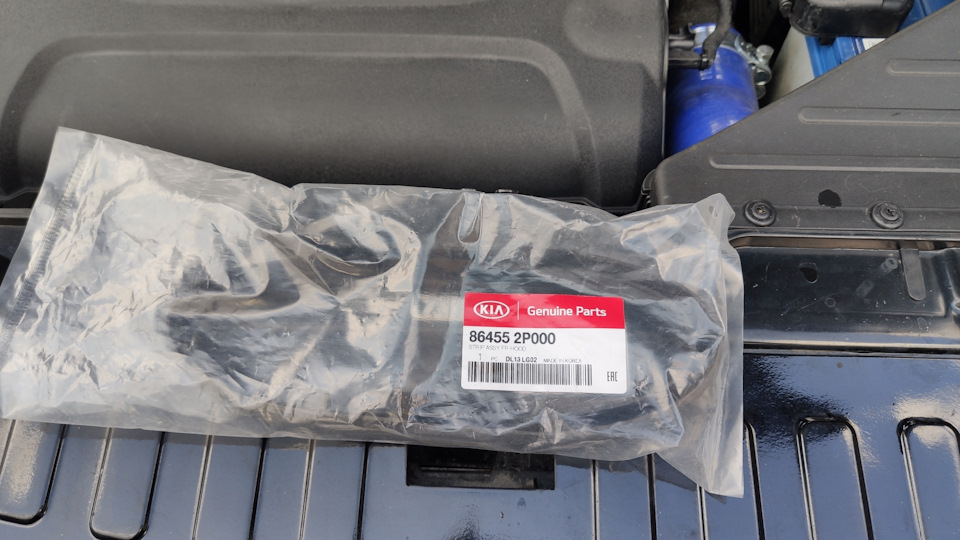 864552P000 Уплотнитель капота KIA HYUNDAI | Запчасти на DRIVE2