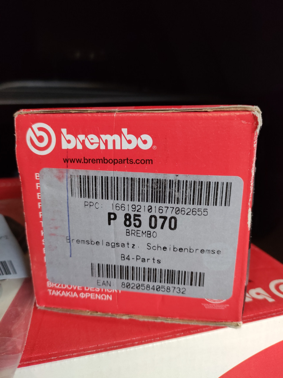 P85070 Тормозные колодки brembo | Запчасти на DRIVE2
