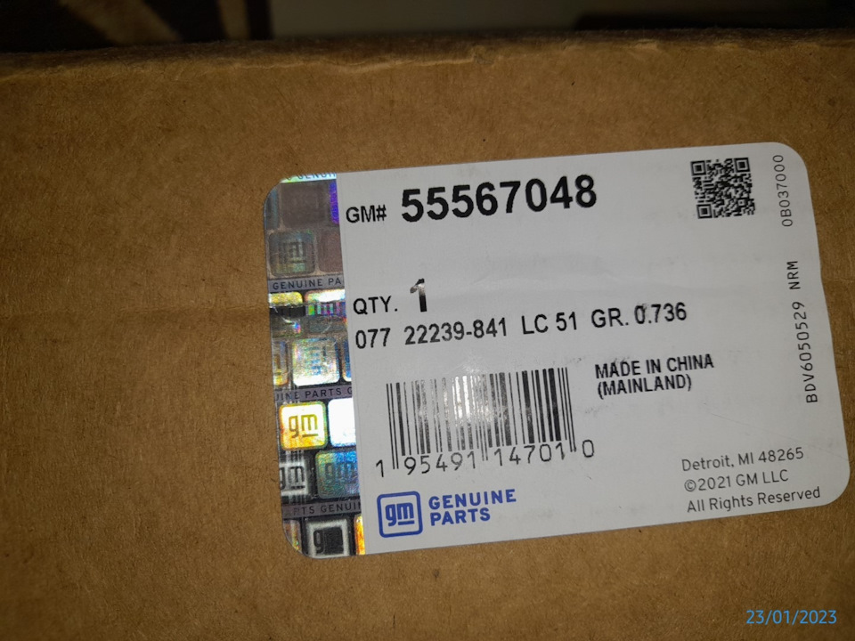 55567048 Шестерня распредвала GM | Запчасти на DRIVE2