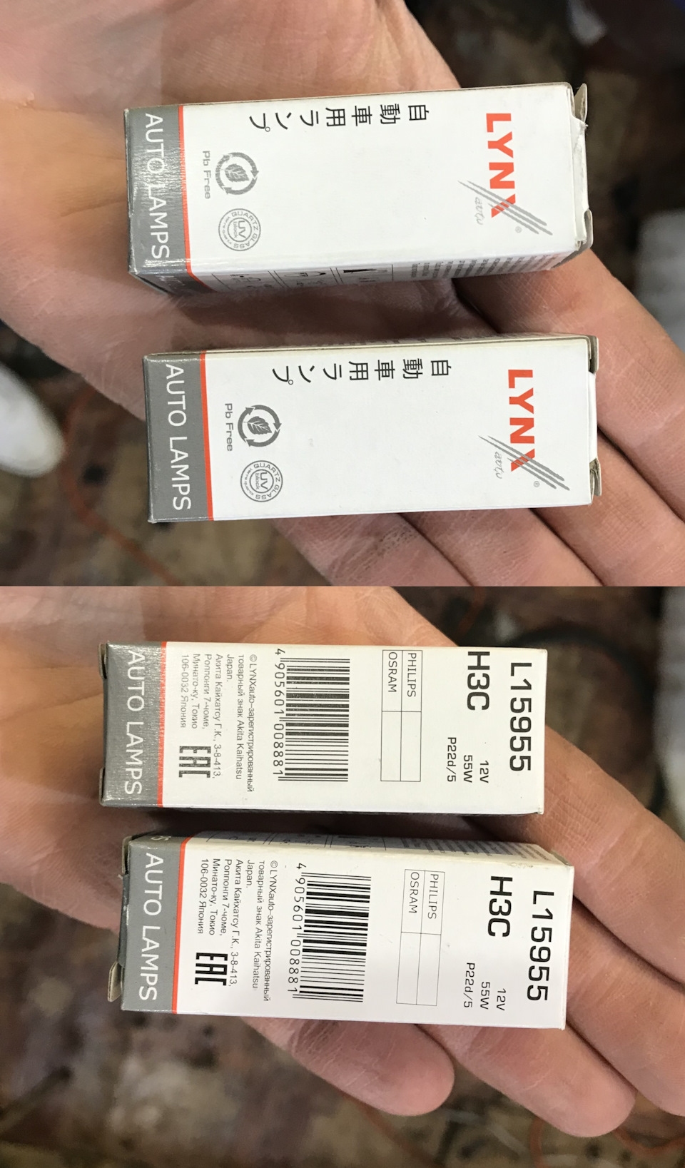 L15955 Лампа галогенная LYNXauto | Запчасти на DRIVE2