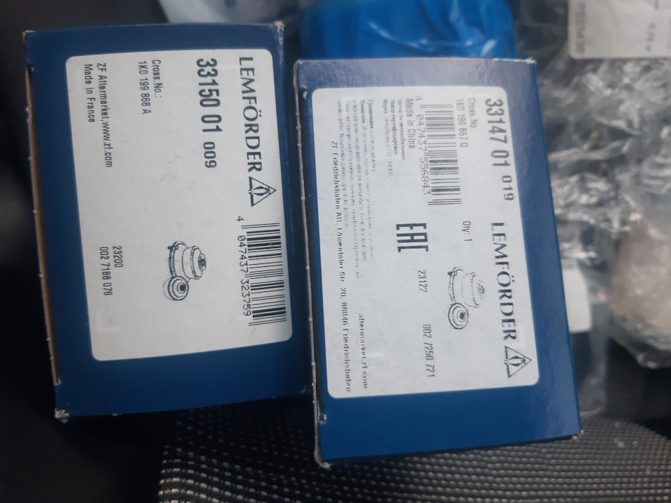 3314701 Опора двигателя LEMFORDER | Запчасти на DRIVE2