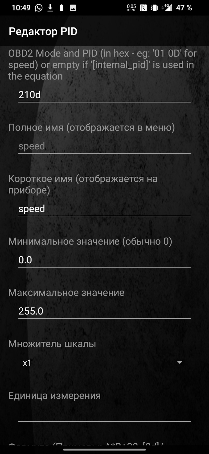 Pid'ы для Torque — Toyota Vitz (90), 1,5 л, 2008 года | электроника | DRIVE2