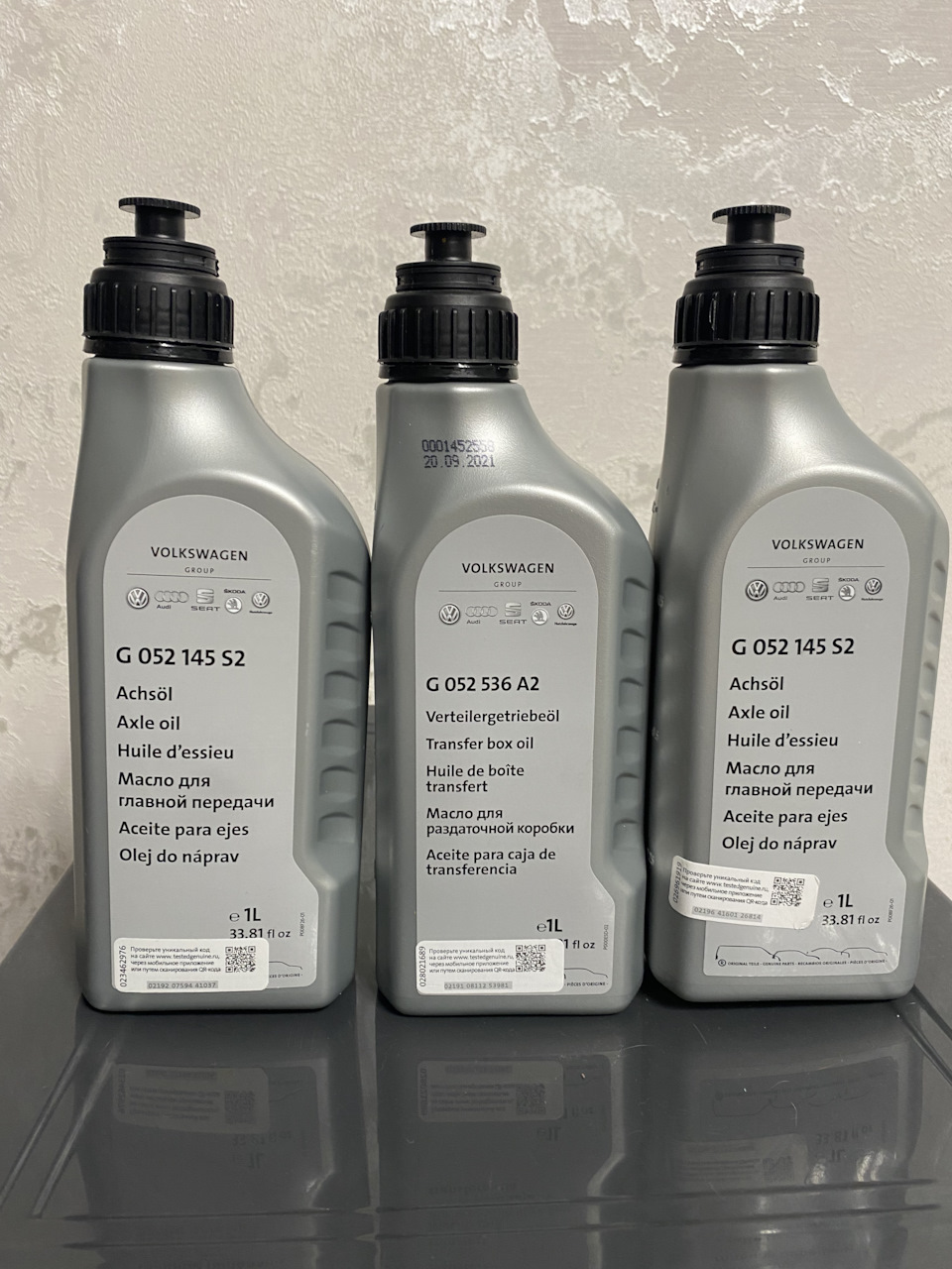 G052536A2 Масло трансмиссионное для раздатки VAG | Запчасти на DRIVE2