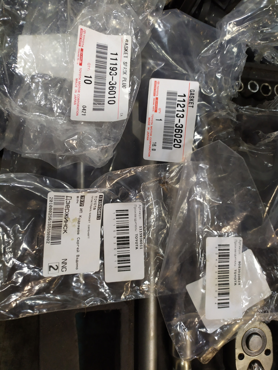 1115936011 Кольцо уплотнительное 11159-36011 TOYOTA LEXUS | Запчасти на ...