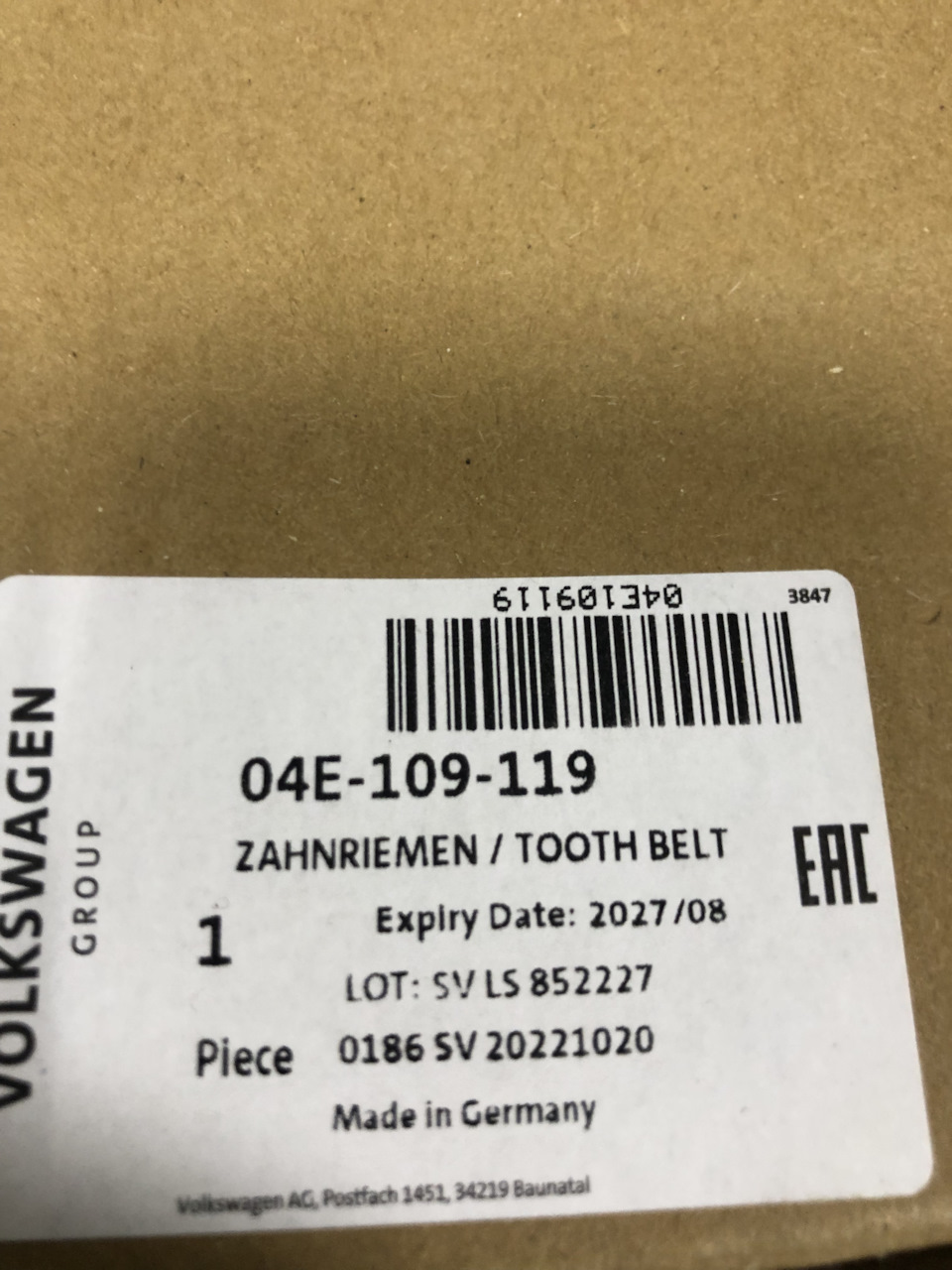 Подготовка к ТО — Skoda Karoq, 1,4 л, 2020 года | плановое ТО | DRIVE2