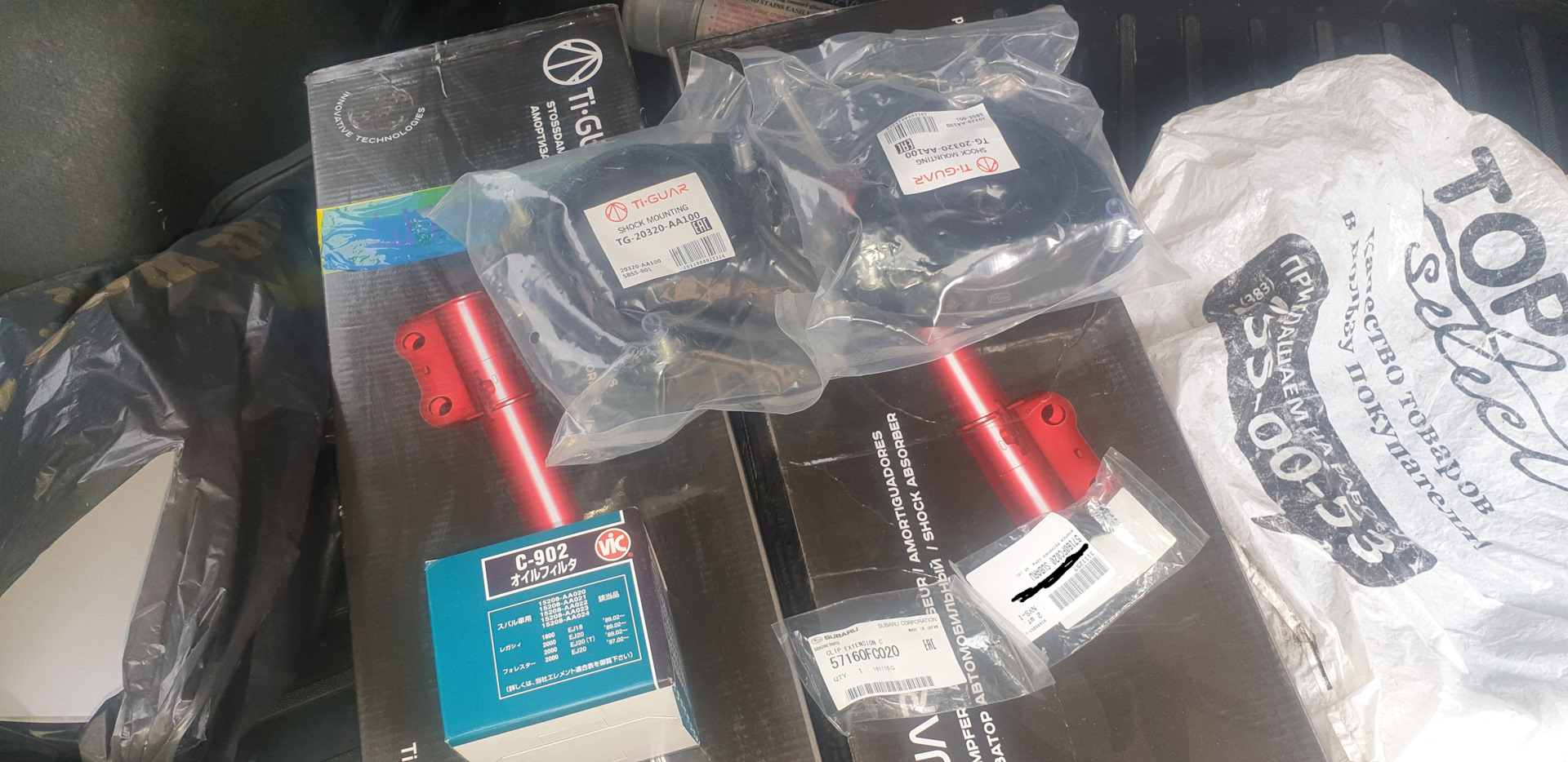 Подготовка к продаже Форя ч.1 "Закуп запчастей" — Subaru Forester (SF ...