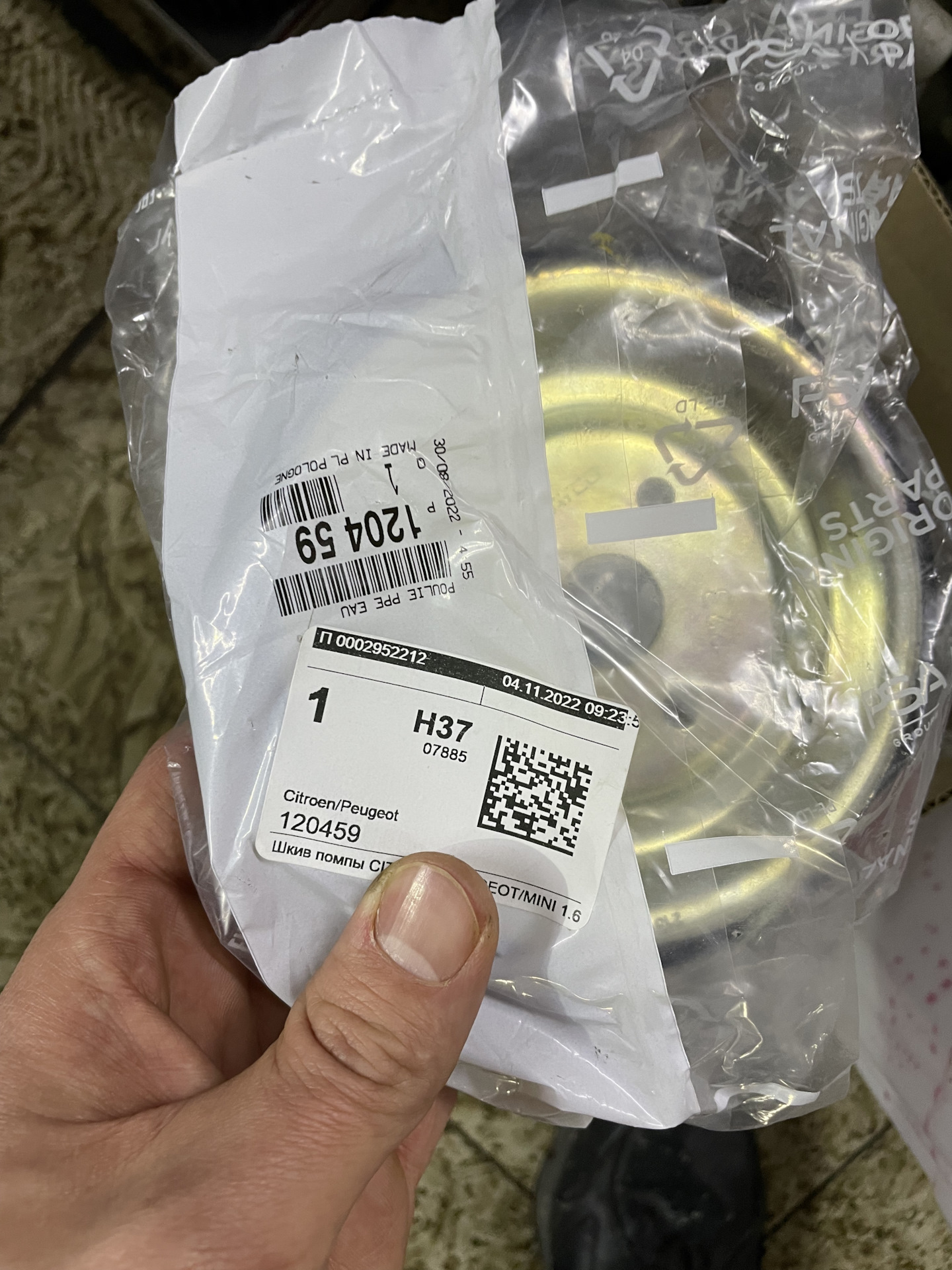 Проблема перегрева решена — Citroen C4 (2G), 1,6 л, 2013 года | визит ...