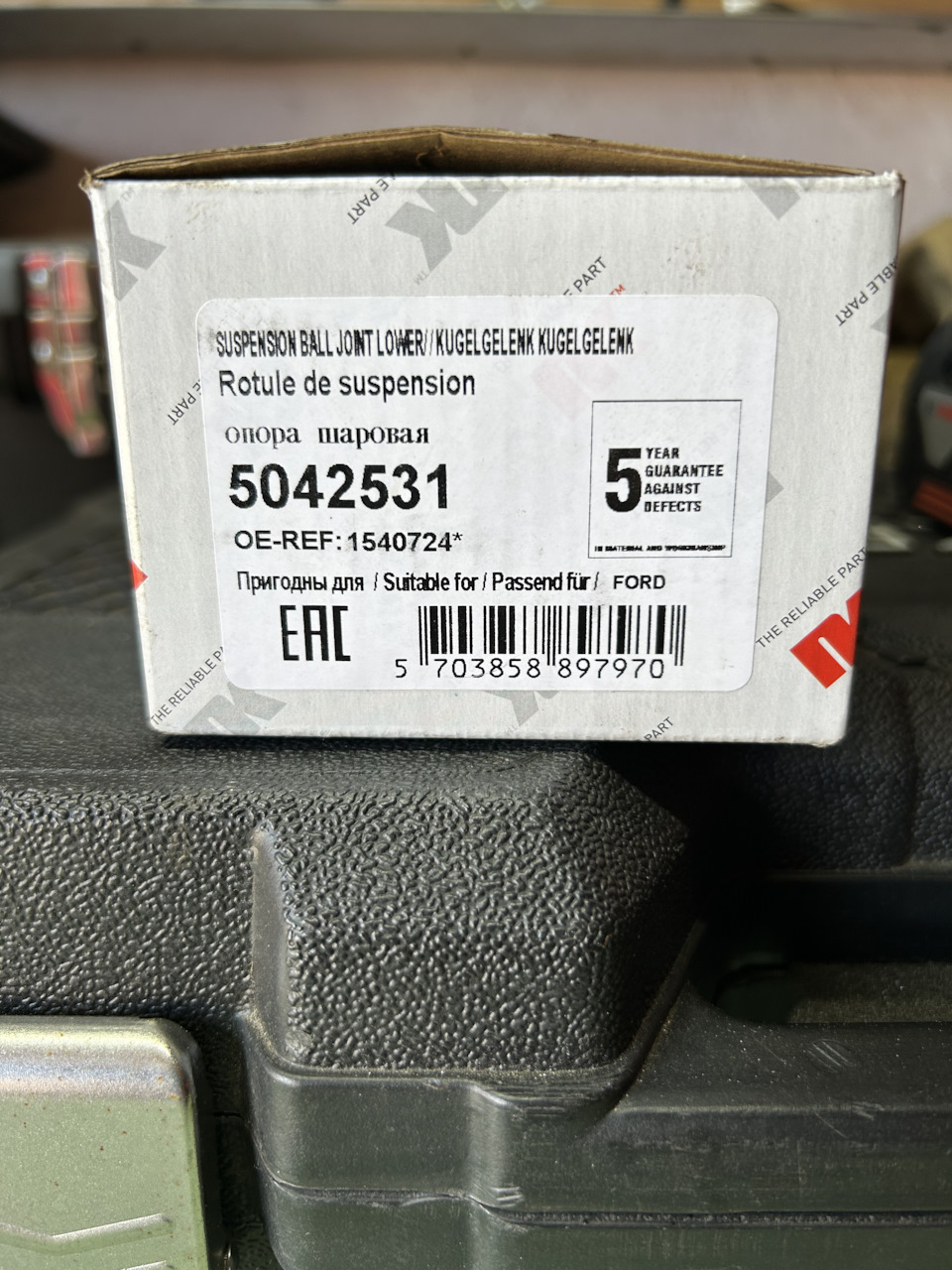 1540724 Рычаг независимой подвески колеса, подвеска колеса Ford ...