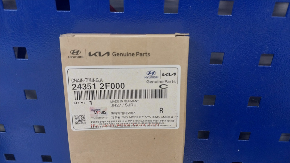 Оригинальные цепи ГРМ made in CHINA 243512F000, 243612F000 для ...