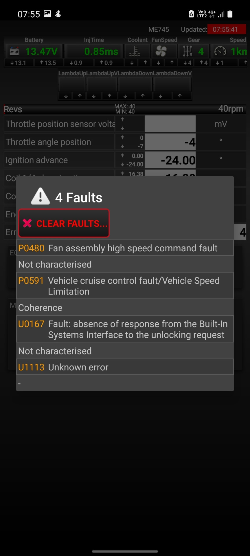 Меньше знаешь крепче спишь. Ошибки P0480, P0591, U0167 и U1113 ...