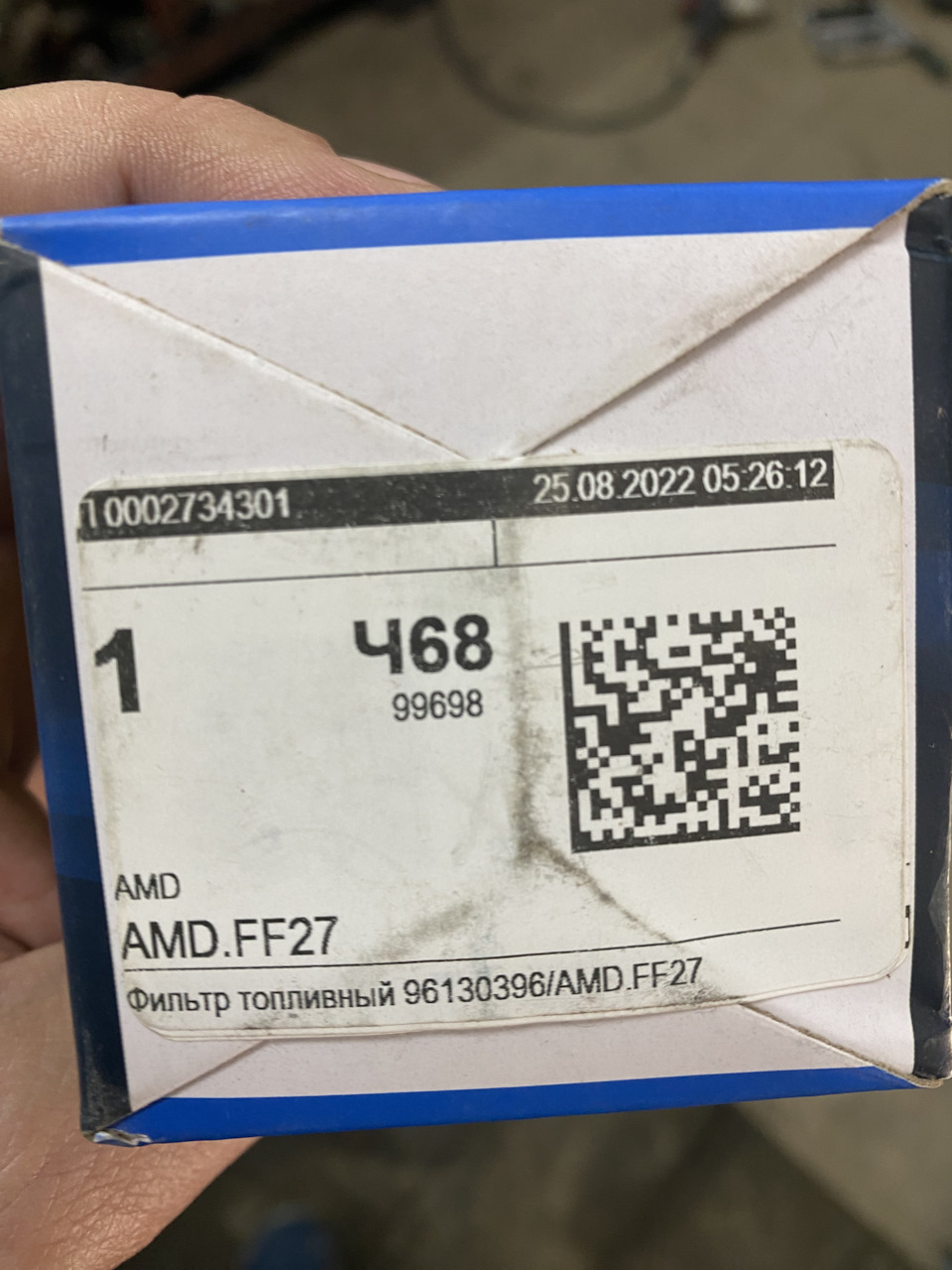 96130396 Фильтр топливный GM | Запчасти на DRIVE2