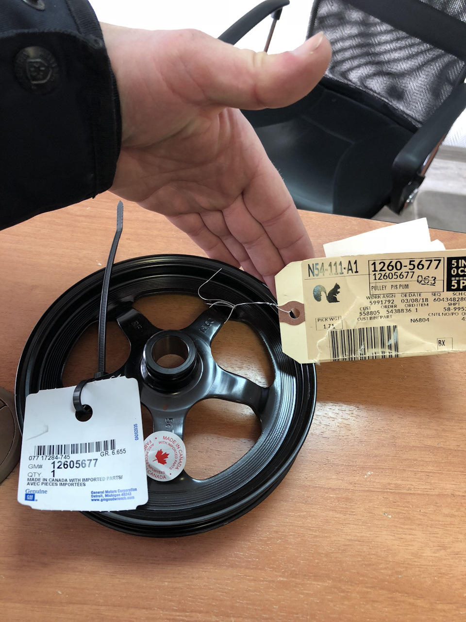 12605677 Демпферный блок крепления двигателя GM | Запчасти на DRIVE2