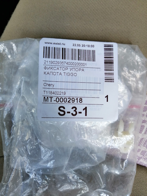 1784775 Сальник к/в задний в сборе / 1,25-1,6 Zetec-S/Duratec/Ecoboost ...