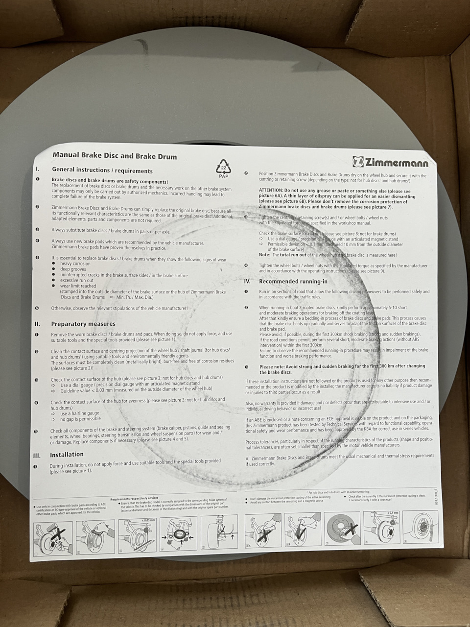 Замена передних тормозных дисков и колодок — Volkswagen Polo Sedan, 1,6 ...
