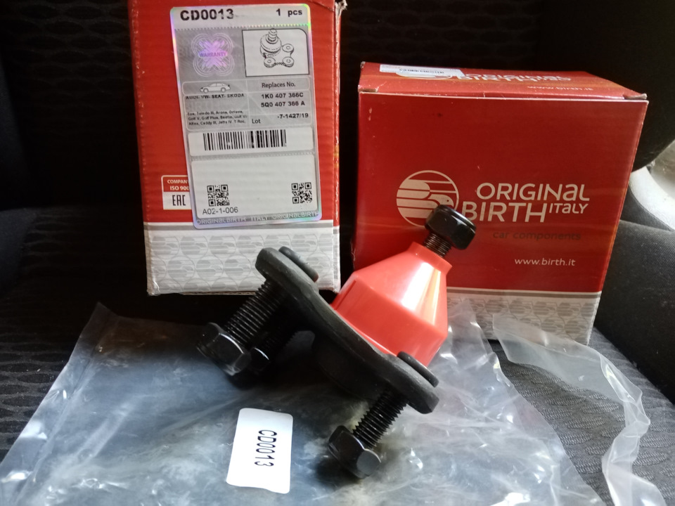 5Q0407366A Шаровая опора VAG | Запчасти на DRIVE2