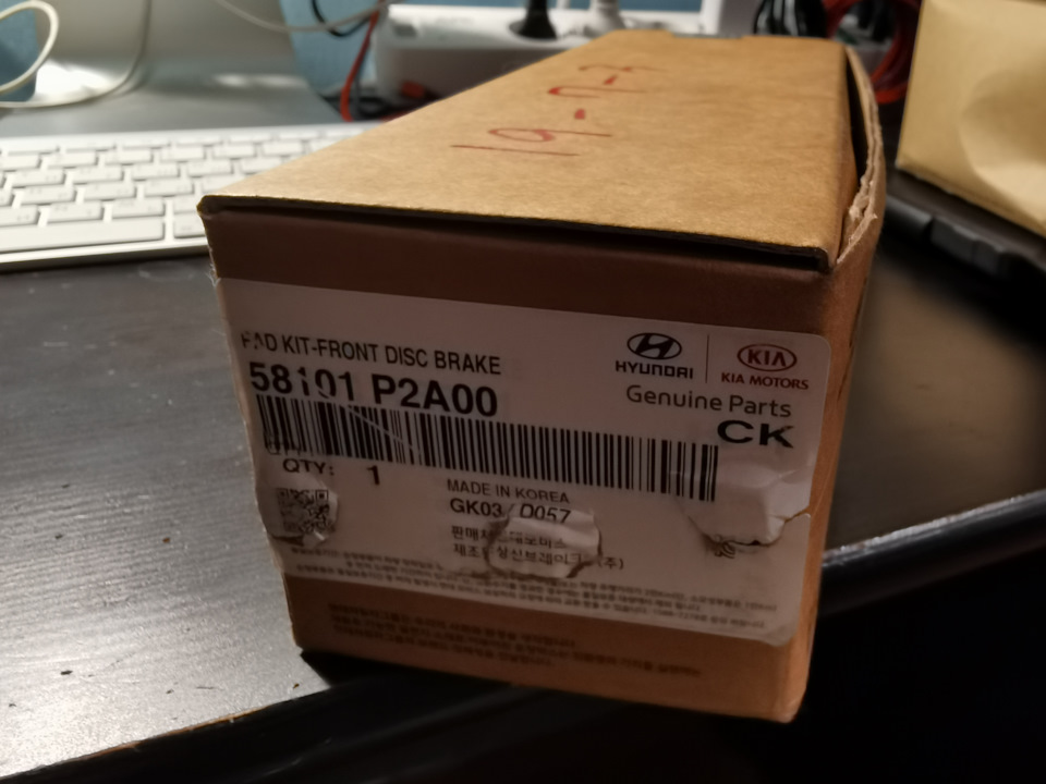 58101P2A00 Колодки тормозные передние KIA HYUNDAI | Запчасти на DRIVE2
