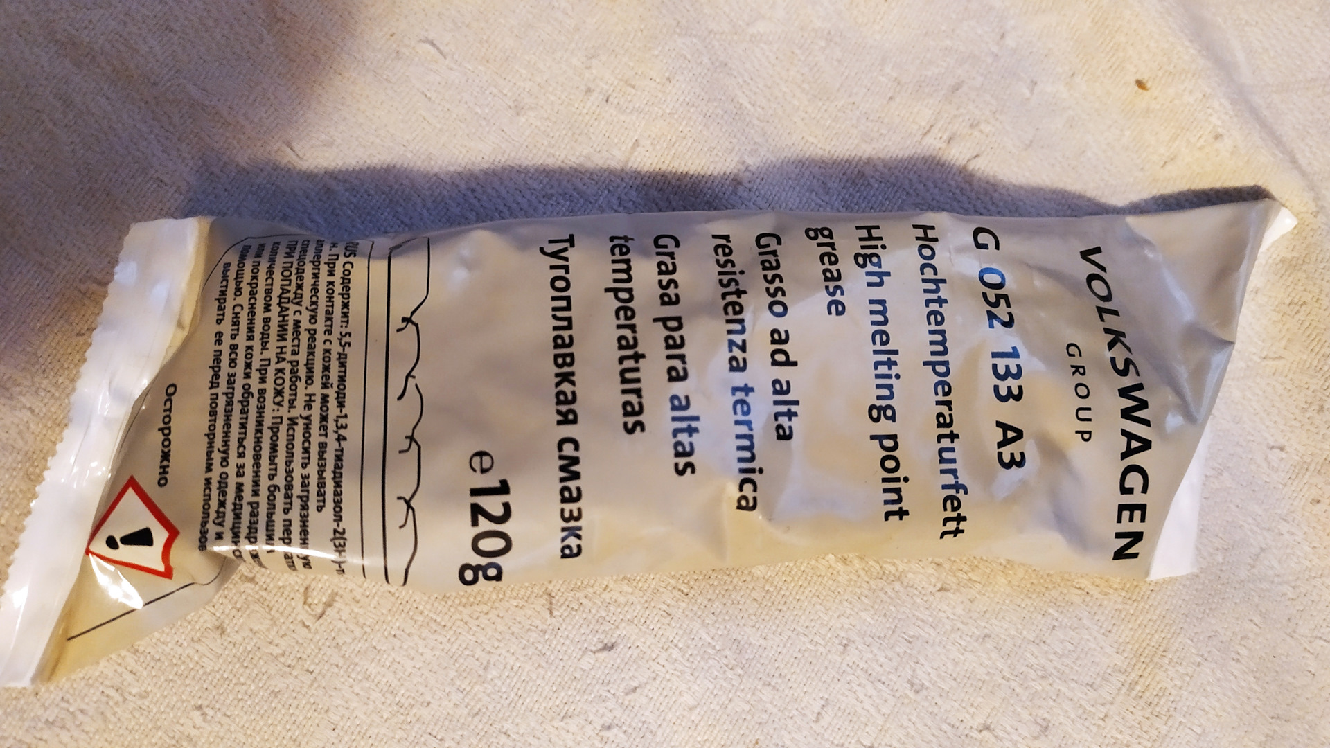 Замена сцепления и ремонт 5 ст.МКПП LVN — Skoda Octavia A5 Mk2, 1,6 л ...