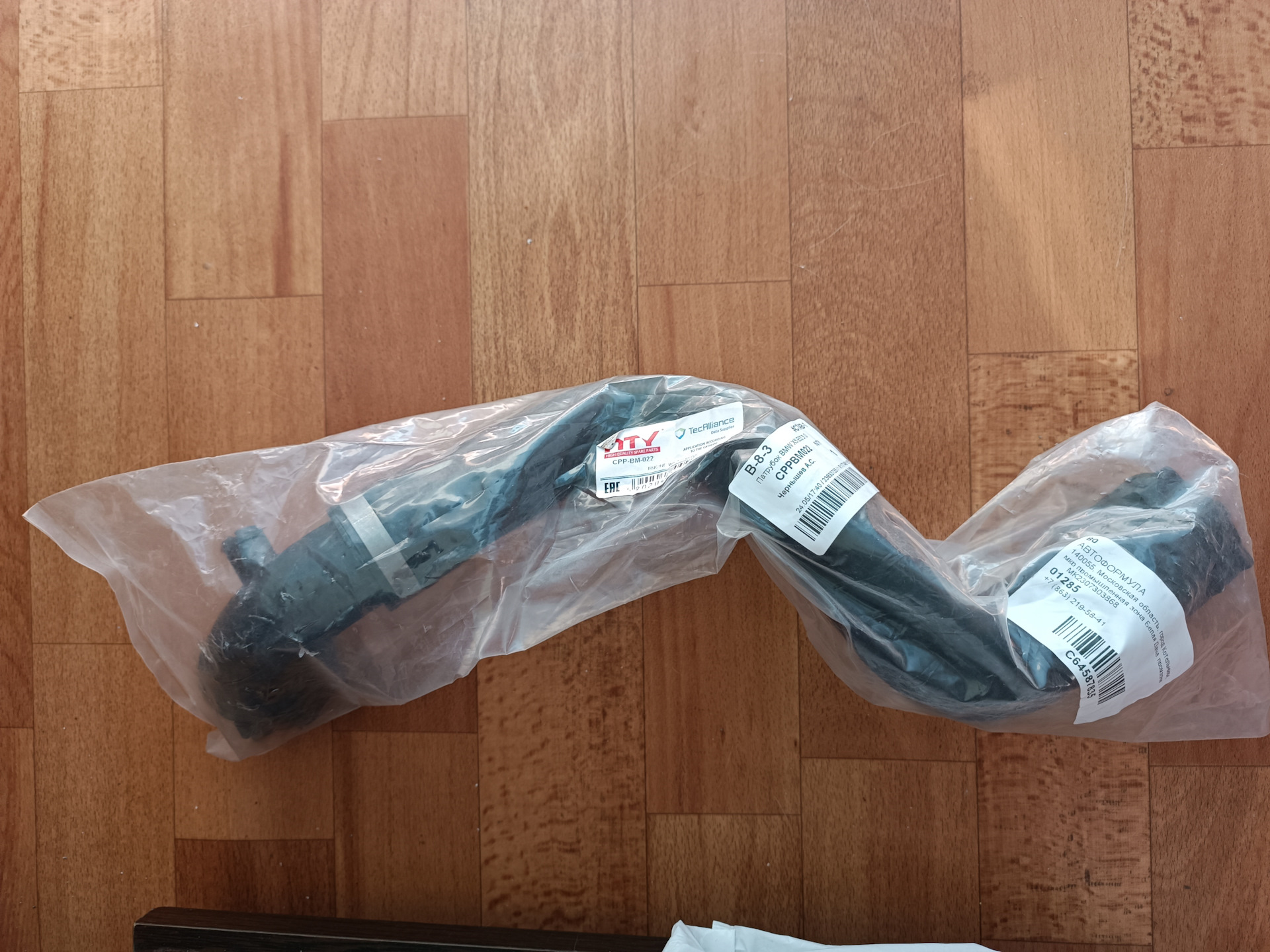 Верхний патрубок охлаждения. В резерв. 😎 — BMW X5 (E53), 3 л, 2003 года ...