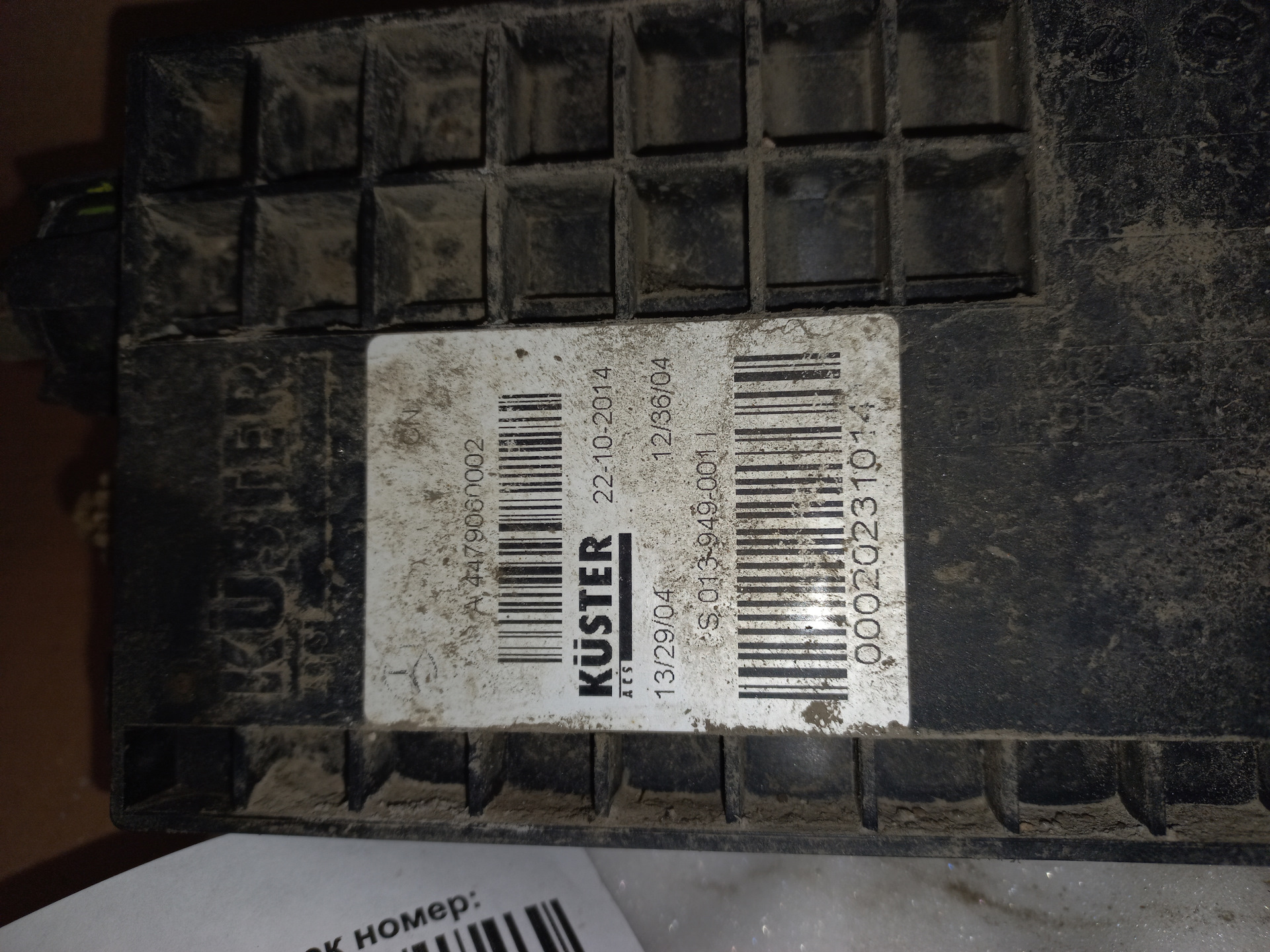 Стояночный тормоз. На этот раз регулировка не спасла :( — Mercedes-Benz ...