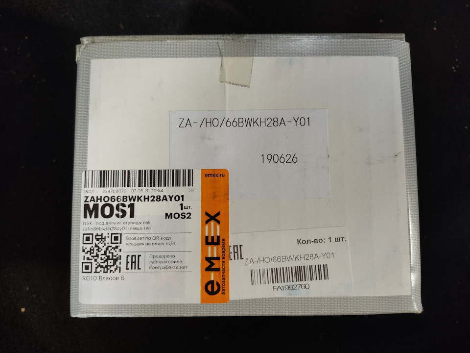 66BWKH28A Ступица FR MURANO (Z50)/PRESAGE (U31)/QUEST (V42)/TEANA (#J31) NSK | Запчасти на DRIVE2