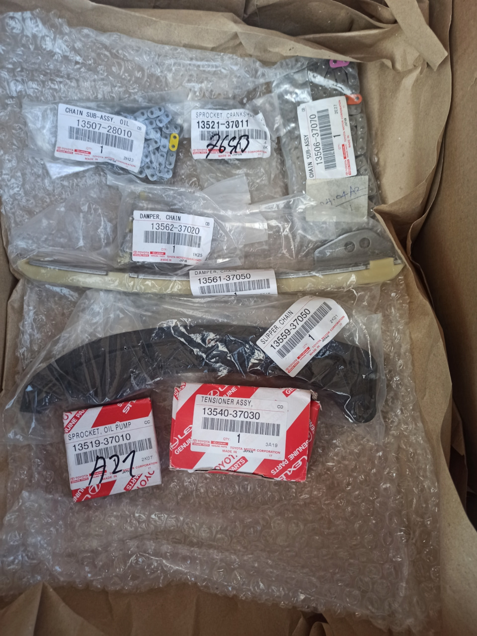 Посылка — Toyota Corolla (140/150), 1,6 л, 2008 года | просто так | DRIVE2