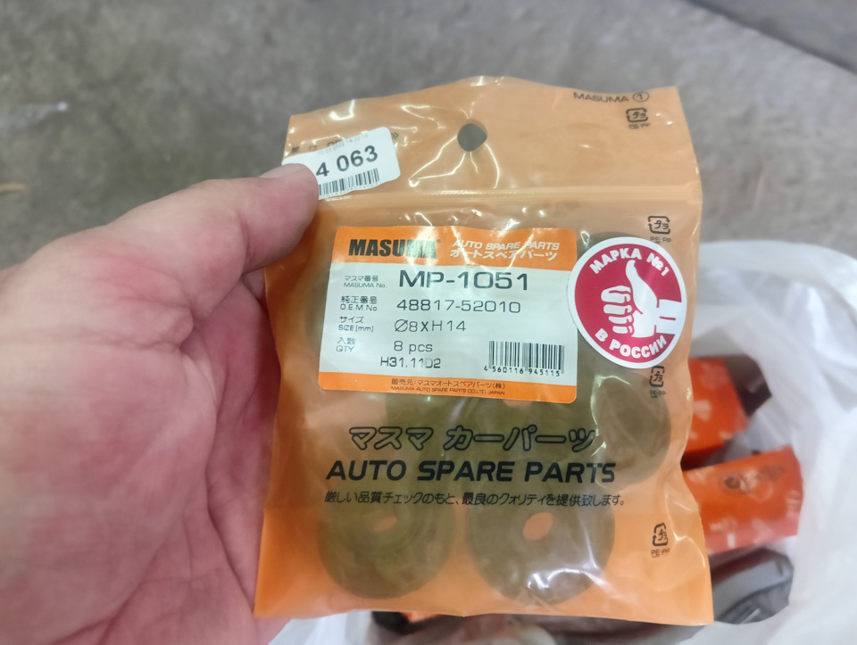 Замена всех резинок стабилизатора и рулевых наконечников — Toyota ...