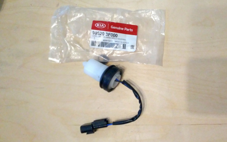 985203F000 Датчик уровня жидкости бачка стеклоомывателя KIA HYUNDAI ...