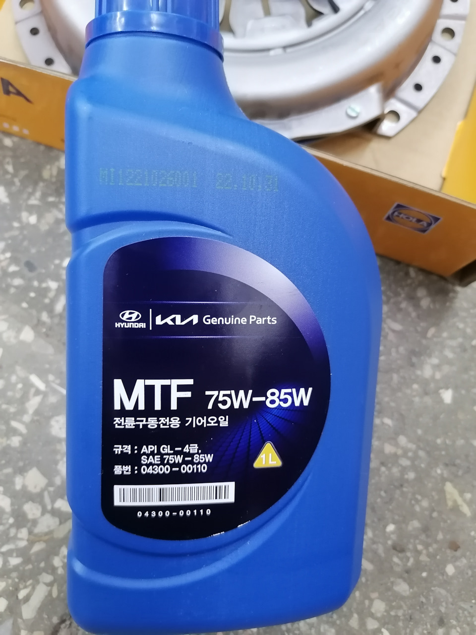 0430000110 МАСЛО ТРАНСМИССИОННОЕ, МИНЕРАЛЬНОЕ, МАРКИ "HP 75W-85", В ...