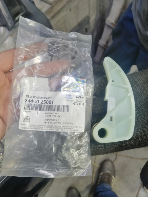 2446025001 Натяжитель цепи масляного насоса KIA HYUNDAI | Запчасти на ...