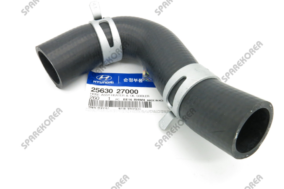 2563027000 Шланг системы охлаждения KIA HYUNDAI | Запчасти на DRIVE2