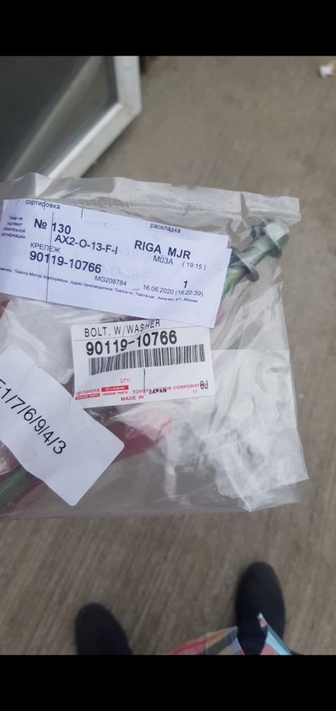 9011910766 Болт с шестигранной головкой TOYOTA LEXUS | Запчасти на DRIVE2