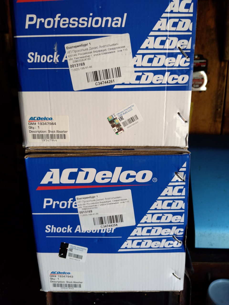 Замена передних стоек Acdelco и стоек стабилизатора CTR CLKD18 Авео Т300 — DRIVE2