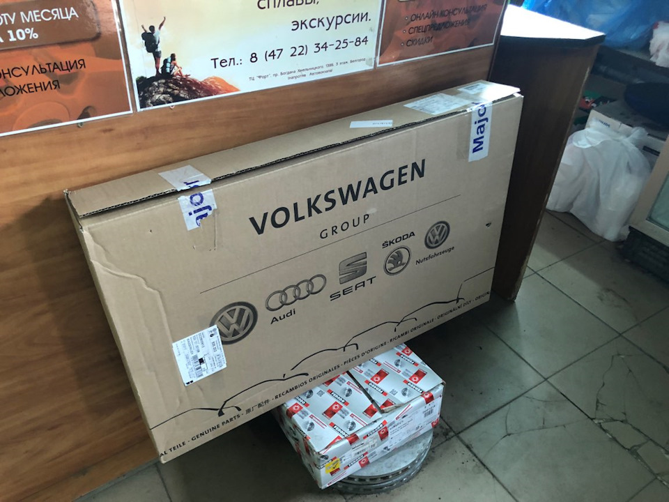 Замена радиатора — Volkswagen Golf Mk7, 1,4 л, 2013 года | визит на ...