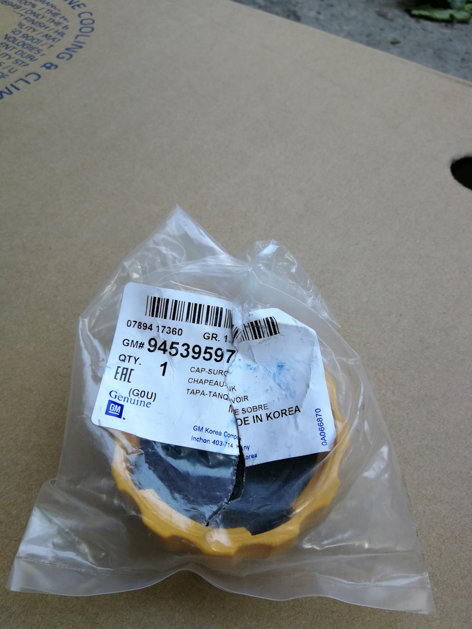 94539597 Крышка расширительного бачка GM | Запчасти на DRIVE2