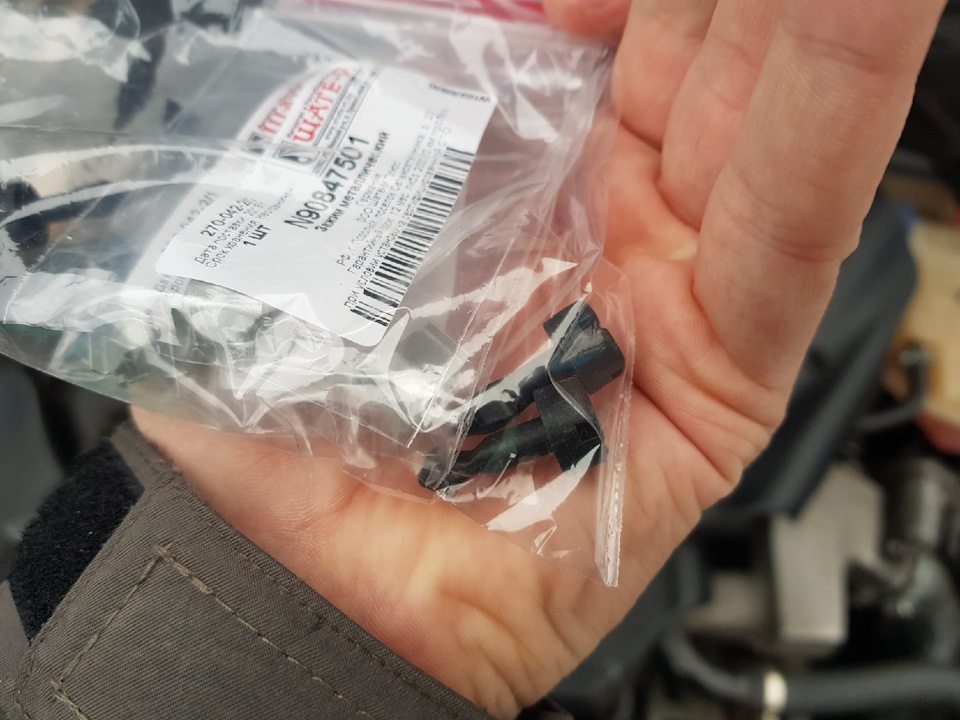 N90847501 Крепежный VAG | Запчасти на DRIVE2