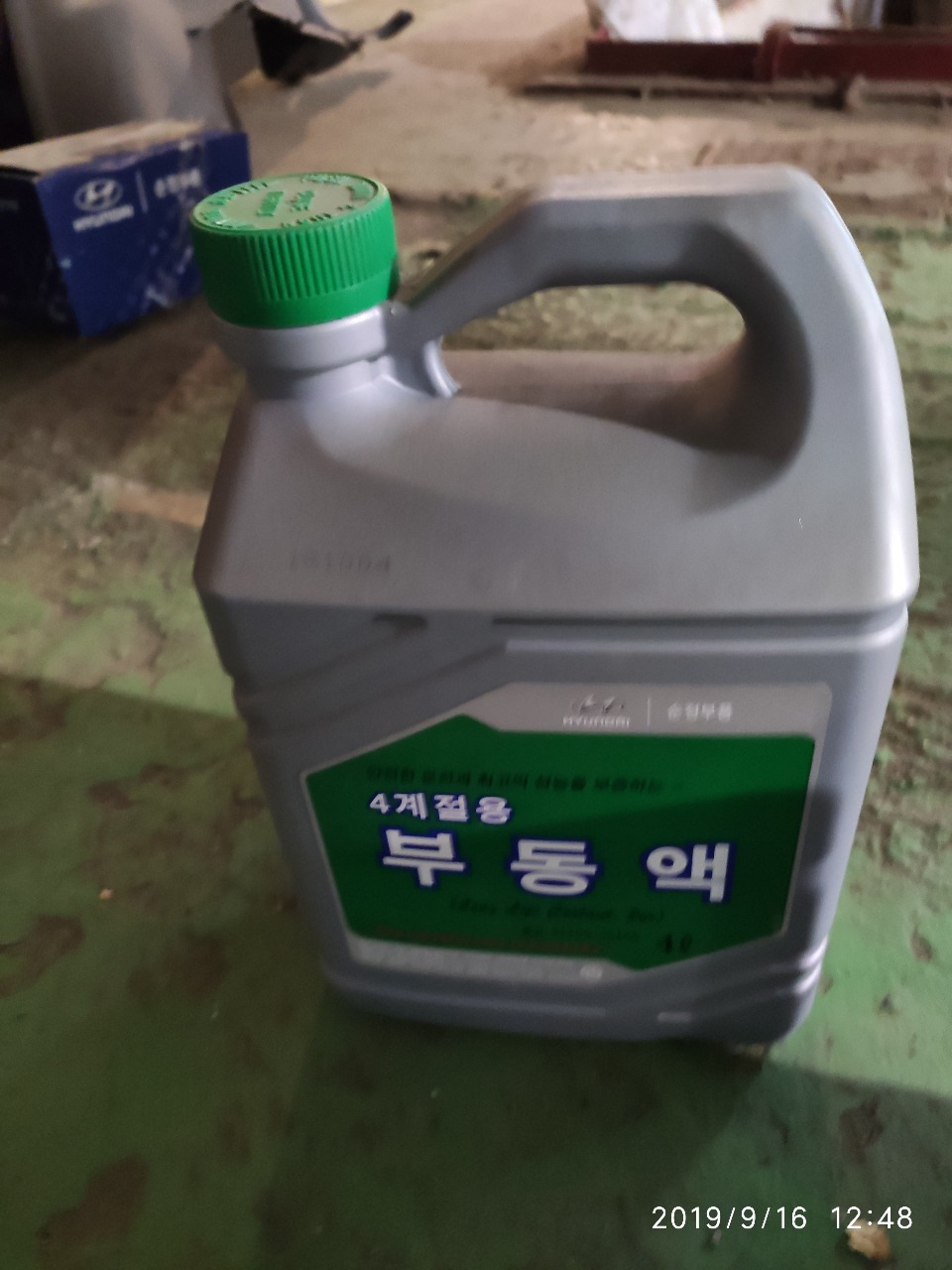 Заехал на замену грм и масла — Hyundai Tucson (JM), 2 л, 2005 года ...