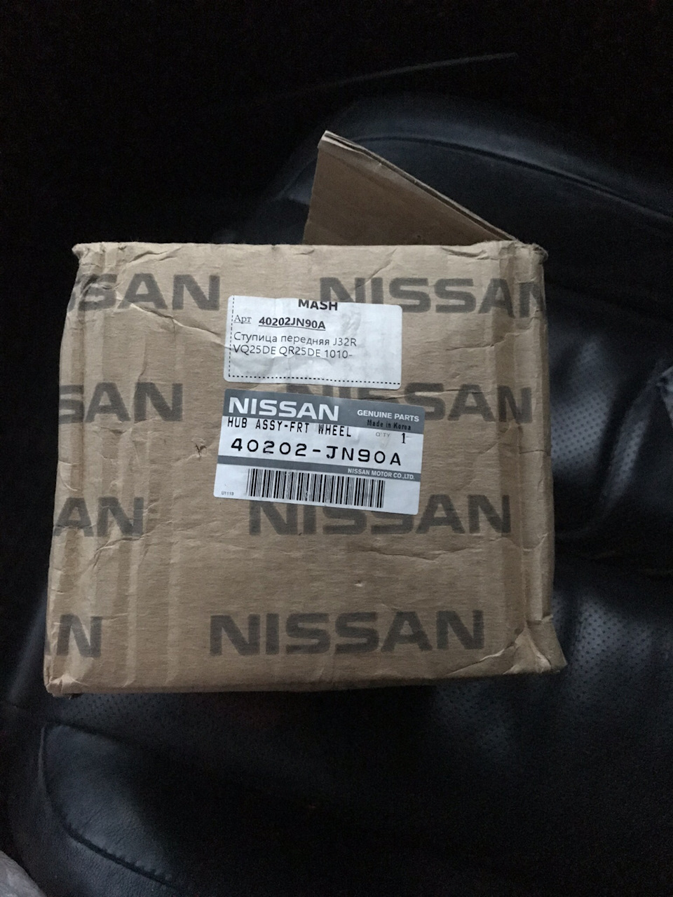 40202JN90A Ступица NISSAN INFINITI | Запчасти на DRIVE2