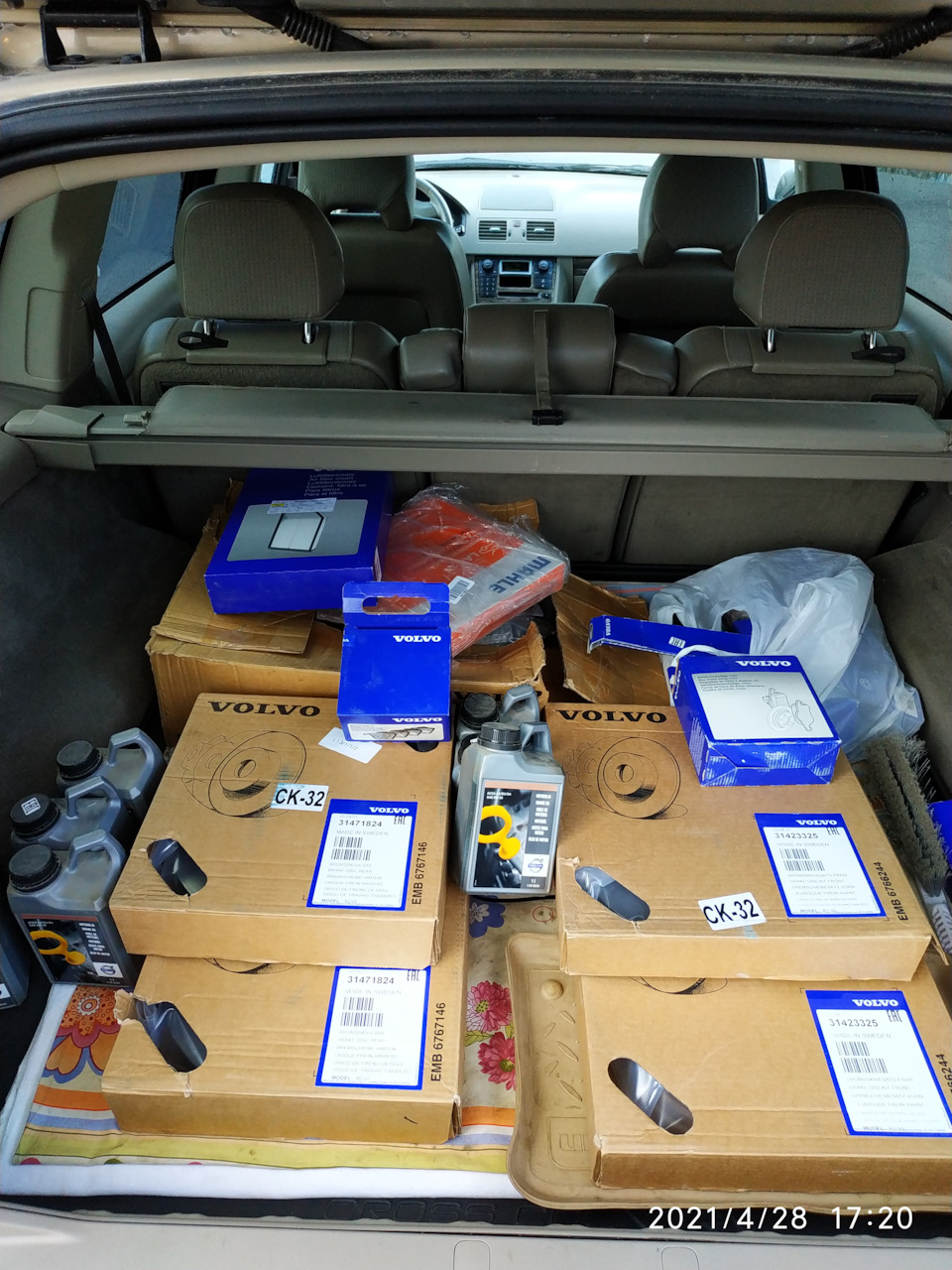 31471824 Диск тормозной Volvo | Запчасти на DRIVE2