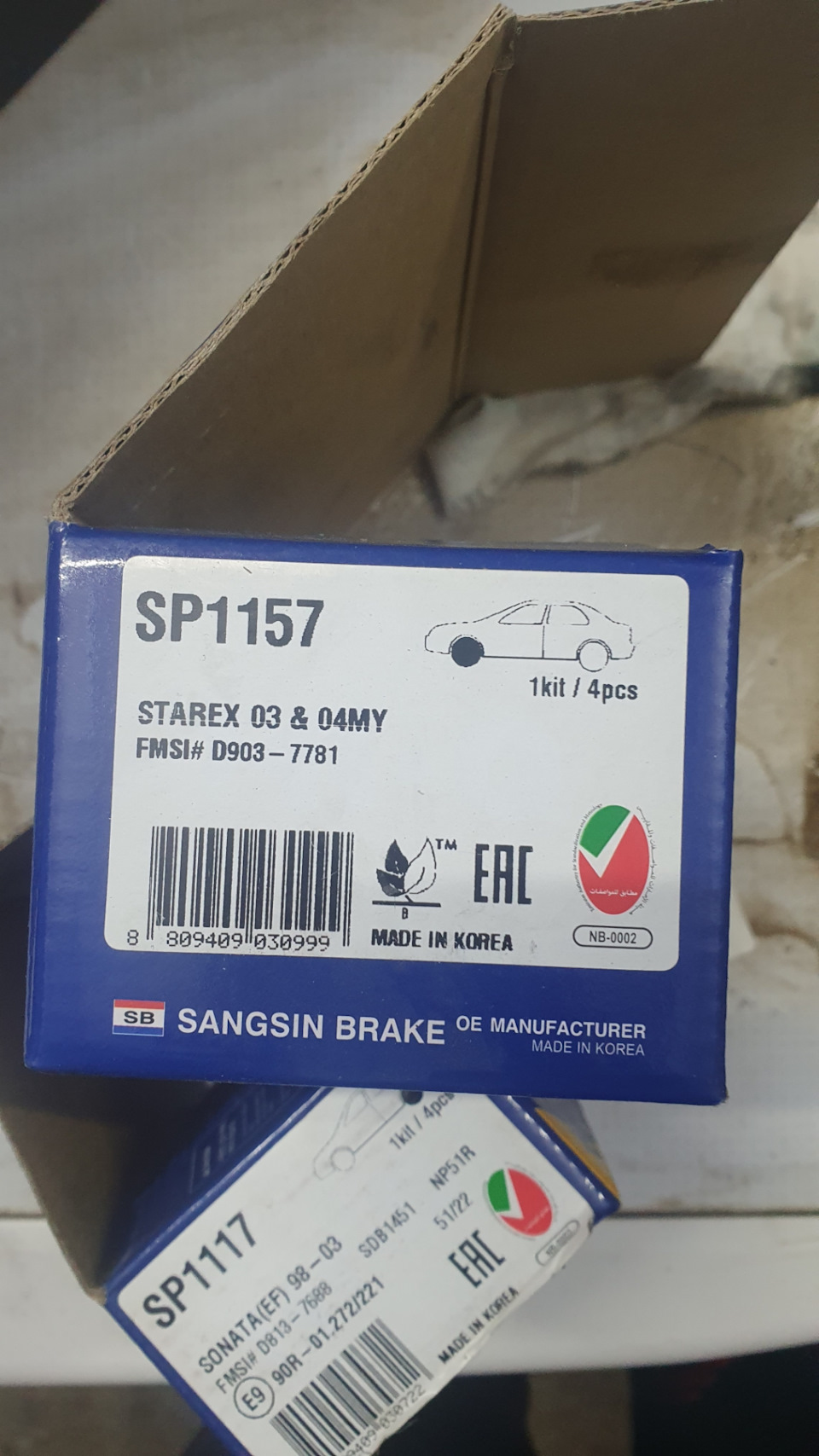 SP1157 Колодки торм.пер. SANGSIN | Запчасти на DRIVE2