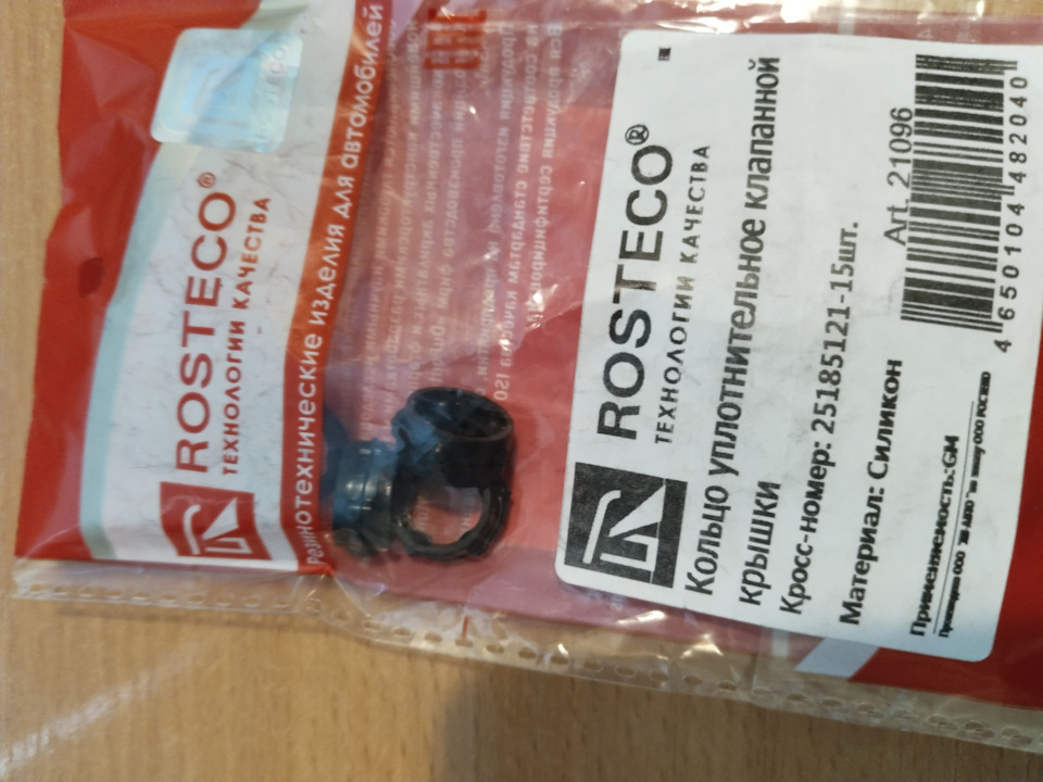 Эпопея с излишним давлением в расширительном бачке — Chevrolet Lacetti ...