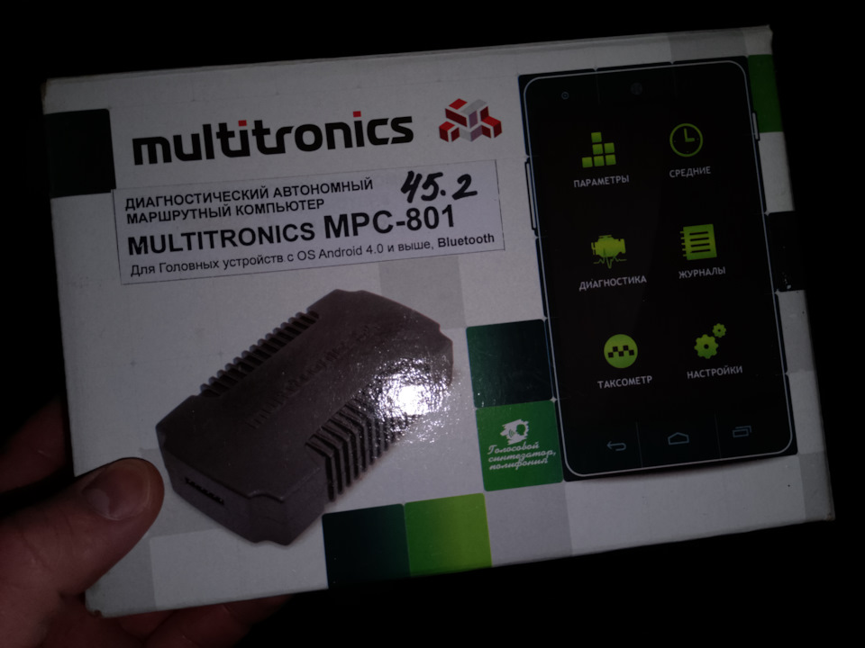 Установка БК Multitronics МРС-801 — Toyota Fortuner (1G), 2,7 л, 2007 года | своими руками | DRIVE2